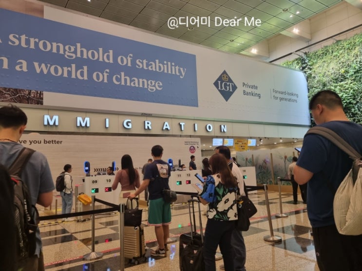 싱가포르 여행 주의사항 체크리스트 창이 공항 대기 시간 아끼는 꿀팁 네이버 블로그