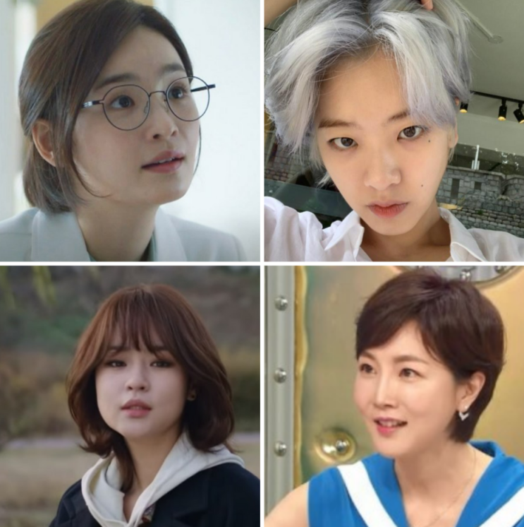 단발 숏컷 헤어스타일채송화 마현이 동지현 민현서 심은우 머리 네이버 블로그