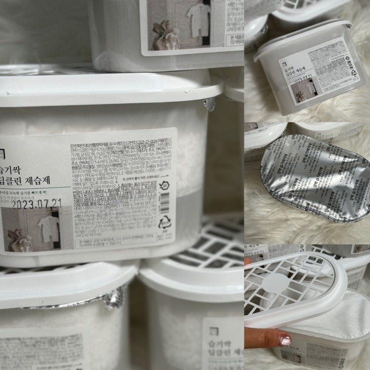 옷장 습기제거제 사용기간 무향 And 무취 살림백서 딥클린 제습제 네이버 블로그