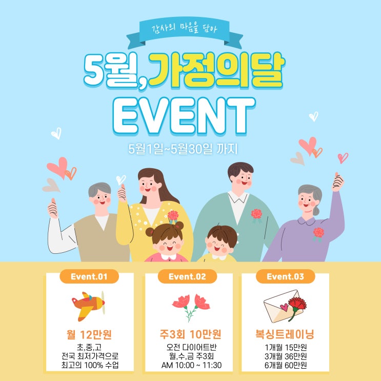 인천주안동간석동 24년05월17일인천k복싱정통복싱키즈복싱여성복싱뮤직복싱다이어트헬스간석역복싱주안복싱간석복싱
