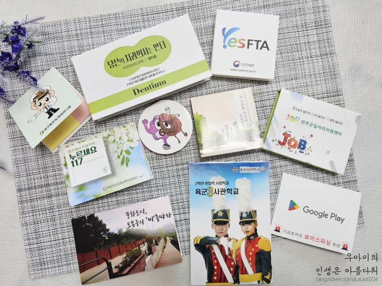 포스트잇 제작 포스트잇 주문제작 기프트인포에서 편하게 굿즈제작 하기 네이버 블로그