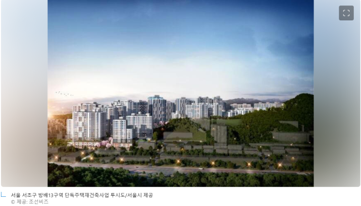 방배13구역 건축심의 통과 네이버 블로그