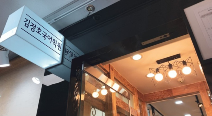 소설 개념 구성단일 구성 복합 구성 순행적 구성 역순행적 구성 액자식 구성 네이버 블로그