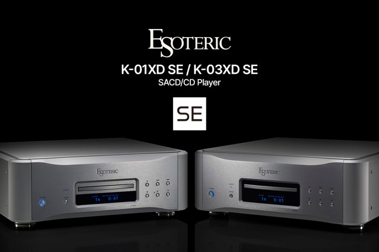 에소테릭(Esoteric) SACD/CD 플레이어 K-01XD SE, K-03XD SE 발매 : 네이버 블로그