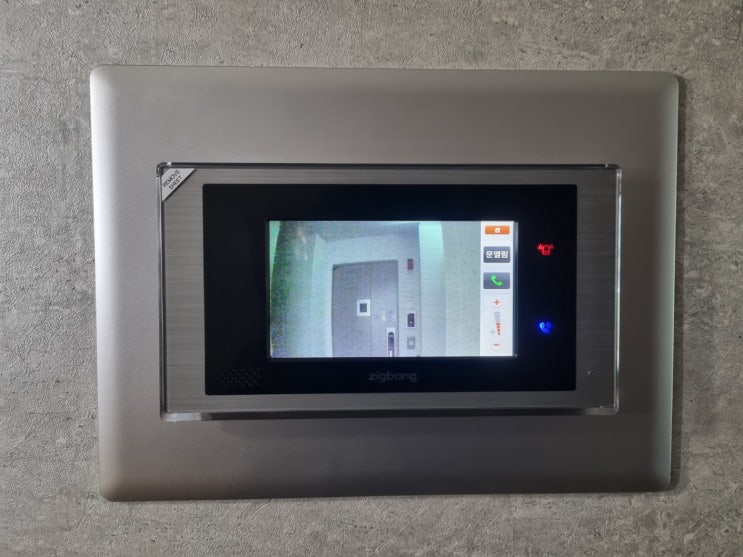 안양 만안구 안양동 삼성래미안아파트 직방 비디오폰 SHT-3527 설치 : 네이버 블로그