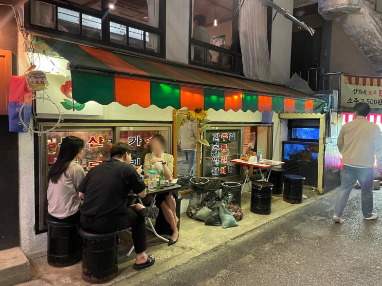 ⭐⭐⭐⭐ 연남동맛집 레트로한 분위기인 야장 술집 동백상회 네이버 블로그