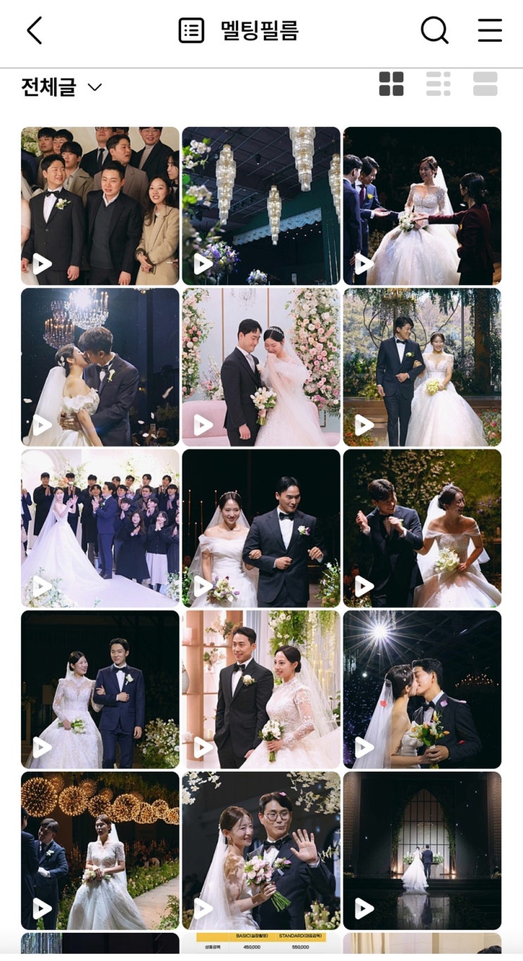 Wღ 본식 DVD - 멜팅필름 : melting_film │ 대구 본식 DVD, 대구 DVD 업체 추천, 인터불고 엑스코 본식 ...