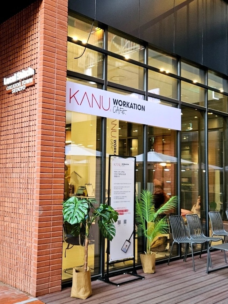 서울 팝업스토어 | 홍대 KANU 카누 워케이션 카페 방문 솔직 후기 : 네이버 블로그
