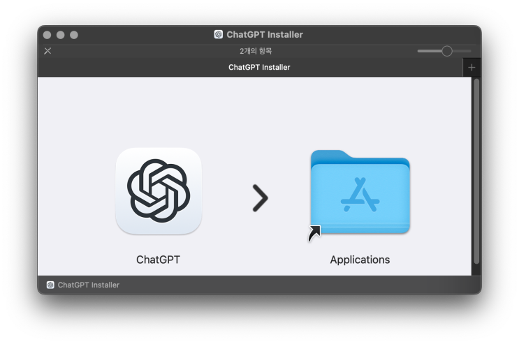 ChatGPT Mac OS APP 새로운 업데이트 기능 소개 및 사용 후기 : 네이버 블로그
