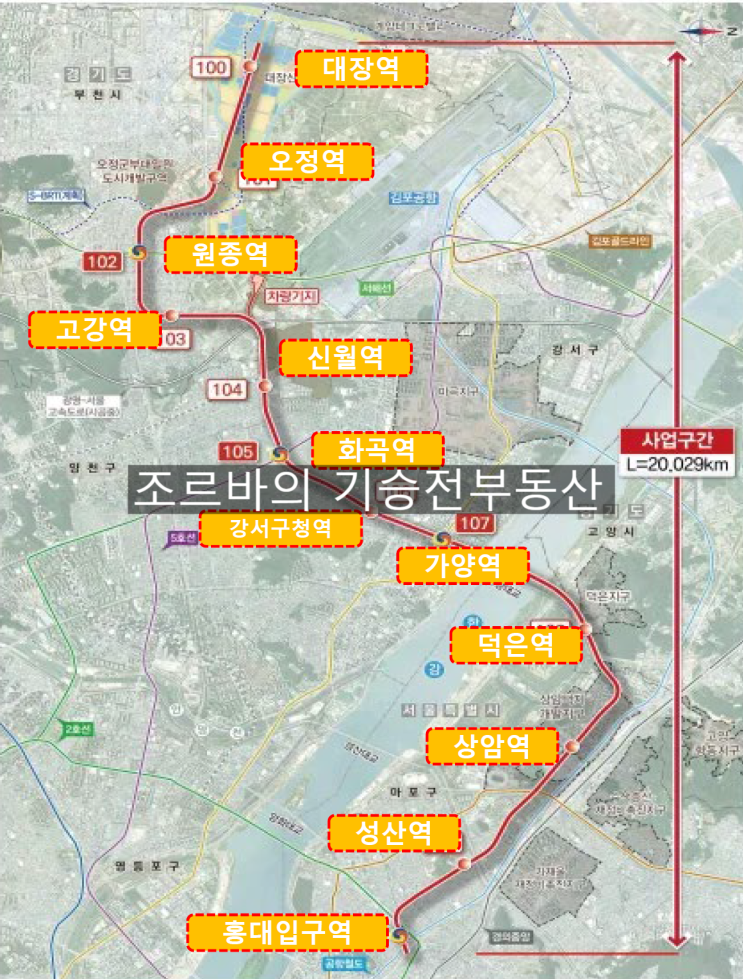 대장홍대선 24년 5월 기준 최신 노선도개통 착공시기 신설 덕은역 수정된 위치 Dmc역 고배 마신 사연 네이버 블로그