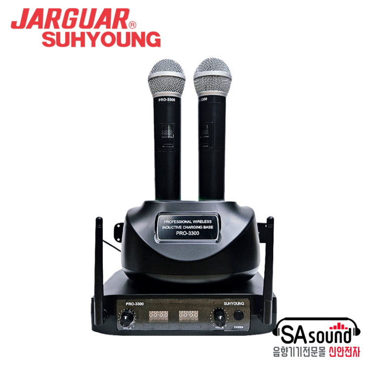서영엔터테인먼트 쟈가 PRO-3300 강의 노래 관광버스 2채널 충전식 무선마이크 JARGUAR PRO3300 : 네이버 블로그