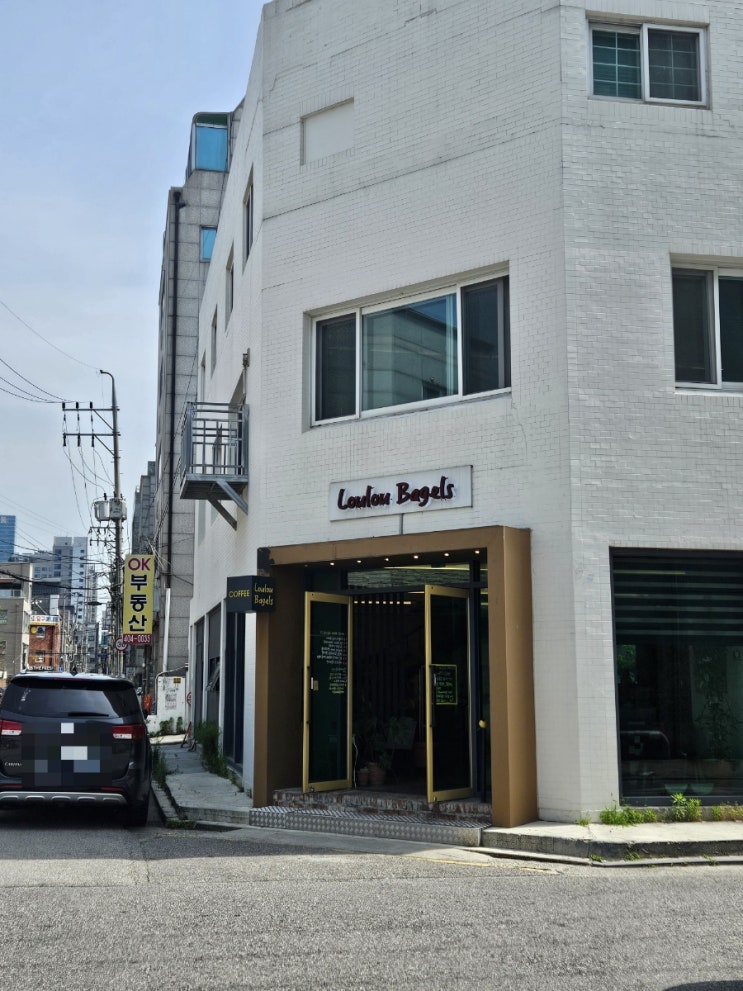 잠실석촌 룰루베이글 화덕 베이글 맛있는 브런치 카페맛 종류 가격 네이버 블로그