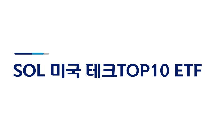 신규상장ETF SOL 미국 테크TOP10 인버스 : 네이버 블로그