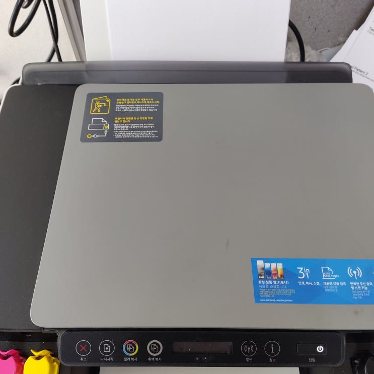 삼성 잉크젯 복합기 SL-T1672W 인쇄품질불량 : 네이버 블로그