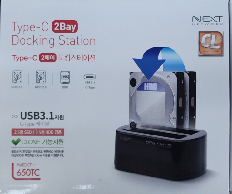 HDD, SSD 도킹스테이션 겸 복제장비 NEXT-650TC : 네이버 블로그