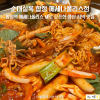 합정역 메세나폴리스 맛집 순대실록 합정 메세나폴리스점 점심 저녁 맛집 네이버 블로그