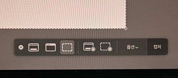 스크린샷 방법 단축기 3가지, 다른 기능 command+shift +3,4,5 맥북 화면 캡처 : 네이버 블로그