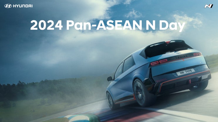 [마콤브릿지] 2024 Pan-ASEAN N Day : 네이버 블로그