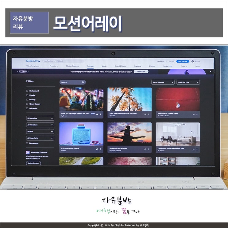 모션어레이 영상편집 위한 프리미어 템플릿 및 영상 모션그래픽 스톡소스 Motionarray 네이버 블로그