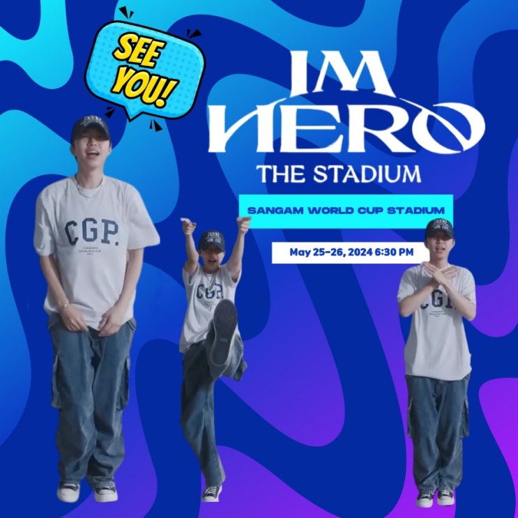 임영웅 IMHERO 2024.05.25~2024.05.26 PM 6:30 SEOUL WORLD CUP STADIUM : 네이버 블로그