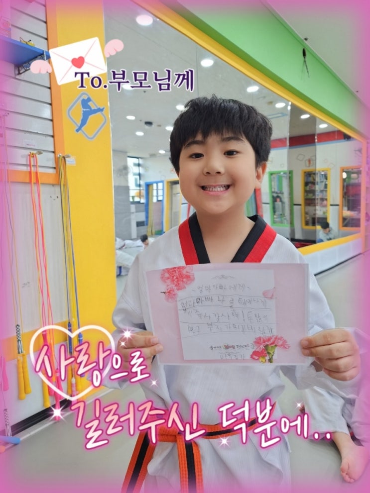 7세한글학습지 신청하고 윙크무료체험선물 받아요 네이버 블로그