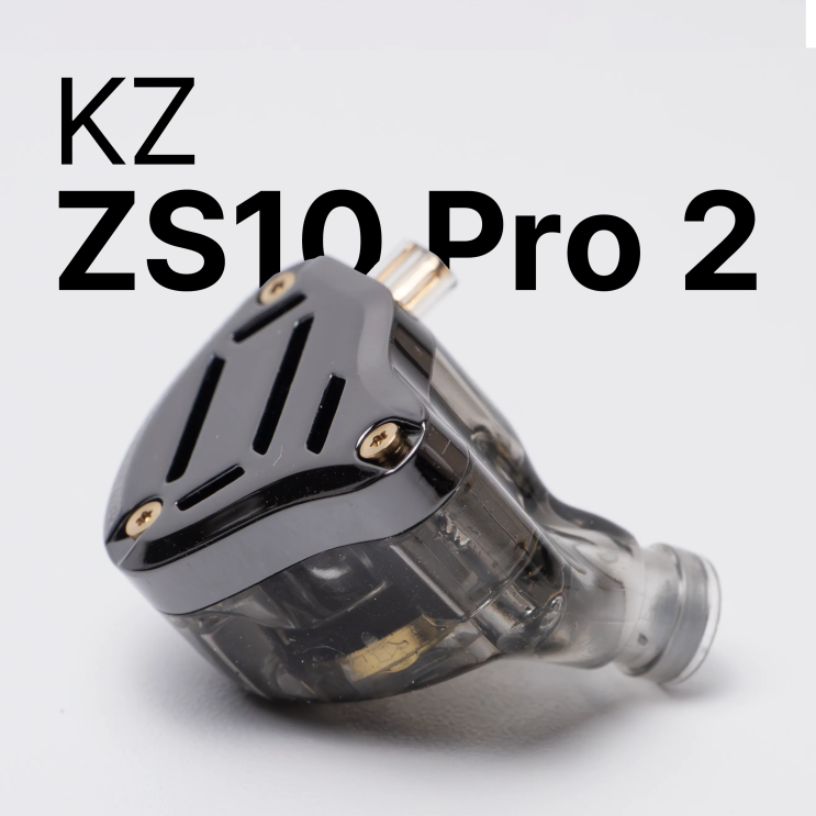 KZ ZS10 Pro 2 이어폰 측정 리뷰 :: 2024년의 KZ는 과연..? : 네이버 블로그