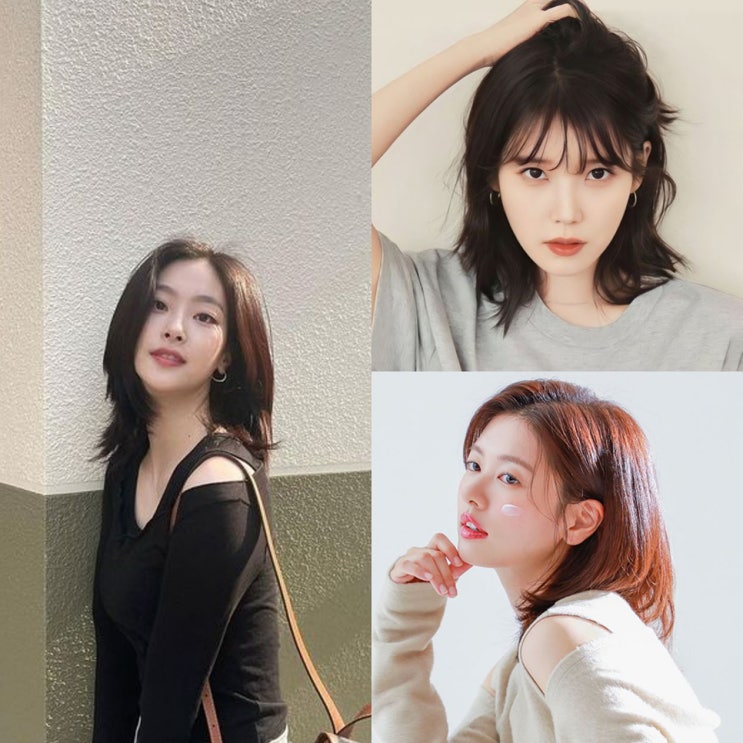 아이유 중단발 레이어드컷 연예인 거지존 탈출 헤어스타일 : 네이버 블로그