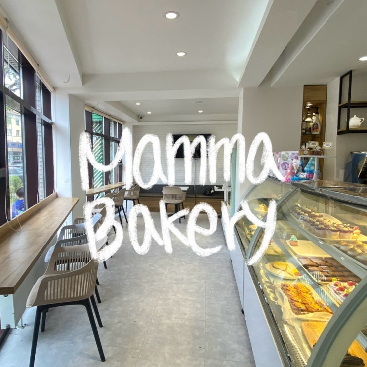 [몽골] 국영백화점 근처 카공하기 좋은 베이커리 카페 'Mamma Bakery' : 네이버 블로그