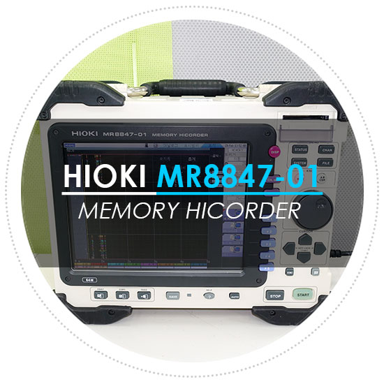 Hioki / 히오키 메모리 하이코더 대여/수리 MR8847-01; 64 MW (Memory HiCorder) : 네이버 블로그