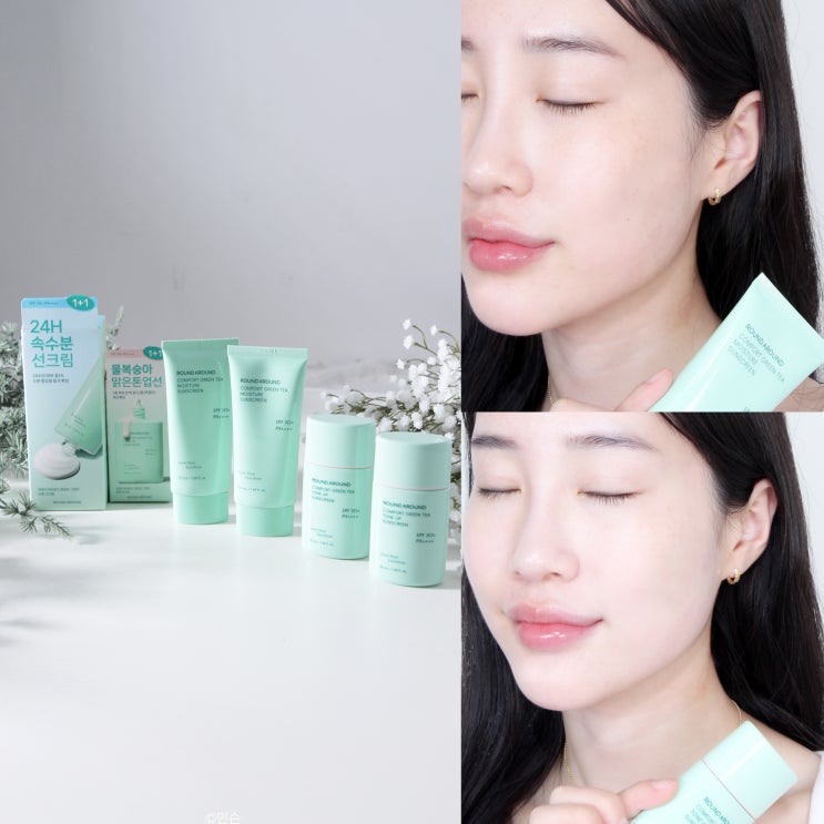 올리브영 톤업 선크림 추천 라운드어라운드 속수분 유기자차 선크림 건성 인생템 네이버 블로그