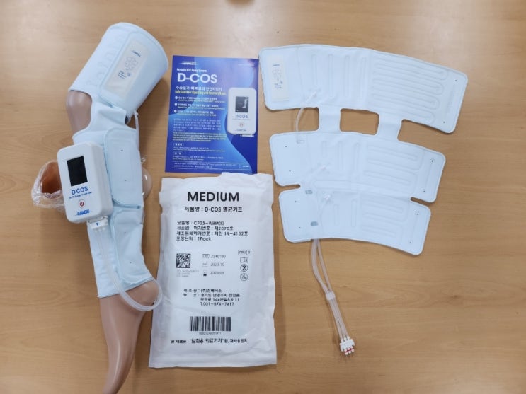 사지압박순환장치 이동형 Portable DVT pump system : 네이버 블로그
