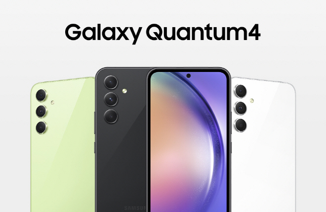 #1 갤럭시 퀀텀4(Galaxy A54, SM-A546S) ONE UI 6.1 업데이트 : 네이버 블로그