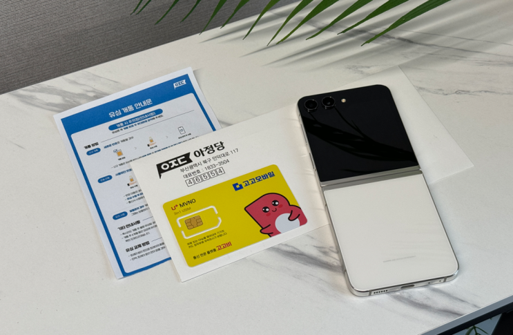 kt 핸드폰 요금제 종류 비교 선택 가이드(sk lg 5g lte 아이폰 갤럭시) : 네이버 블로그