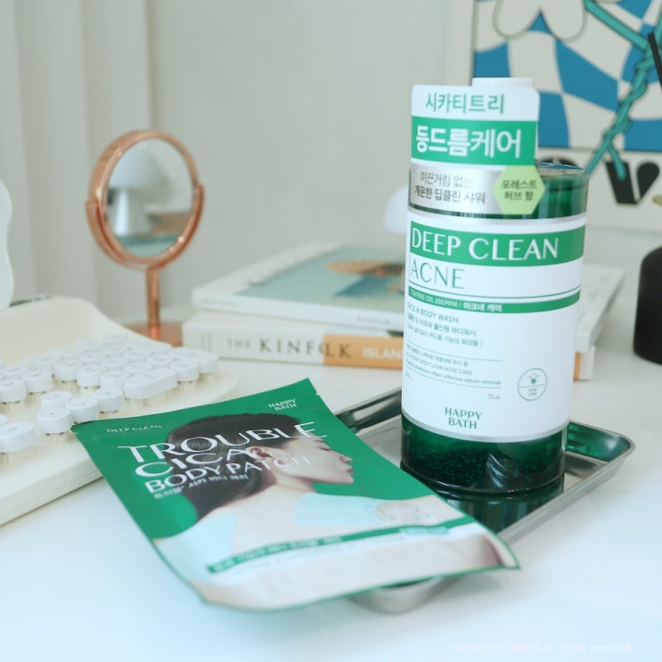 등드름 없애는법 올리브영 등드름 바디워시 And 바디패치 추천 해요 네이버 블로그