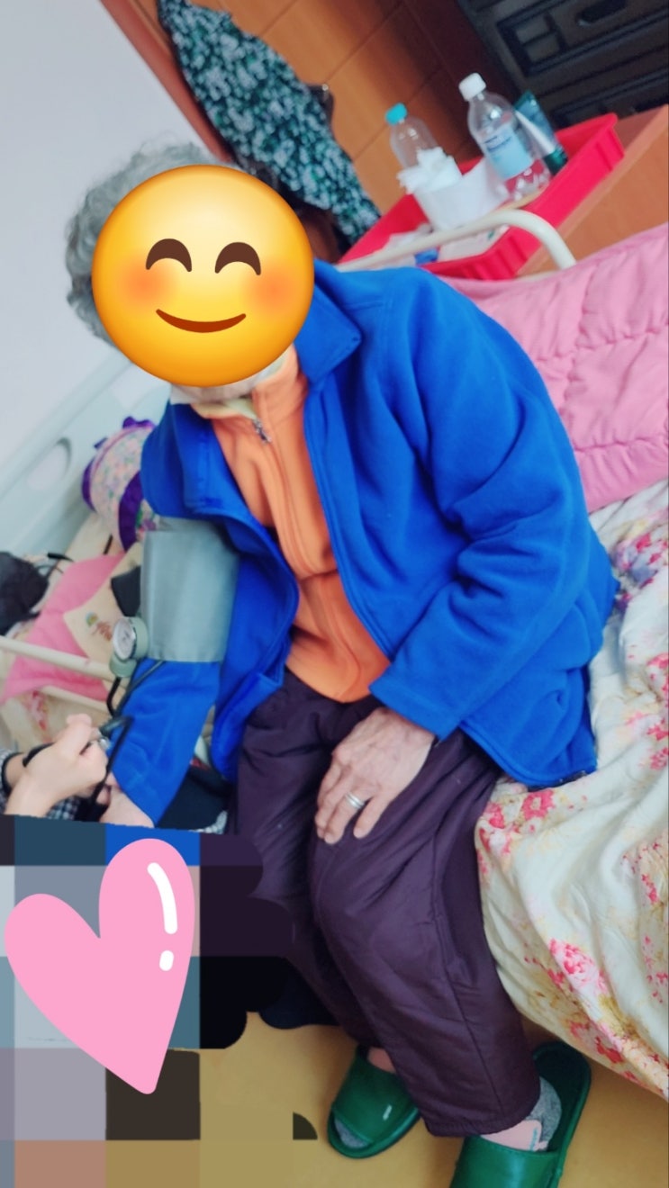 대전방문요양센터 서비스 부모님케어 방문요양센터 좋은날♡어르신 건강상태 확인합니다 네이버 블로그