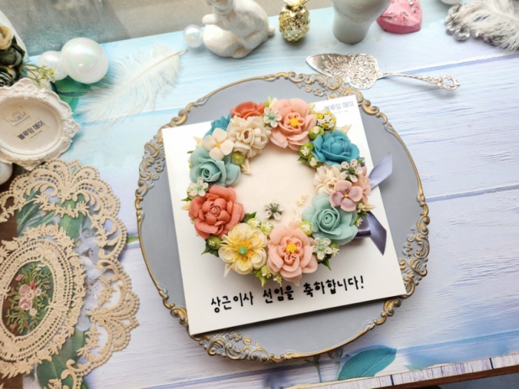 승진 축하 떡케이크 선물 관악구 봉천동 꽃케이크 배달 : 네이버 블로그