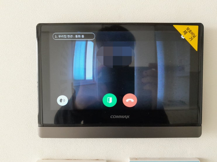 코맥스 481방식 705UW 대체모델 10인치 HD급 현관카메라 경비3채널 CAV-1001YD 인천인터폰 : 네이버 블로그