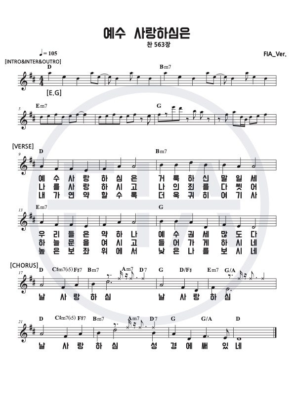 [피아버전 편곡악보] 예수 사랑하심은 찬송가 563장 Jesus Loves Me 네이버 블로그