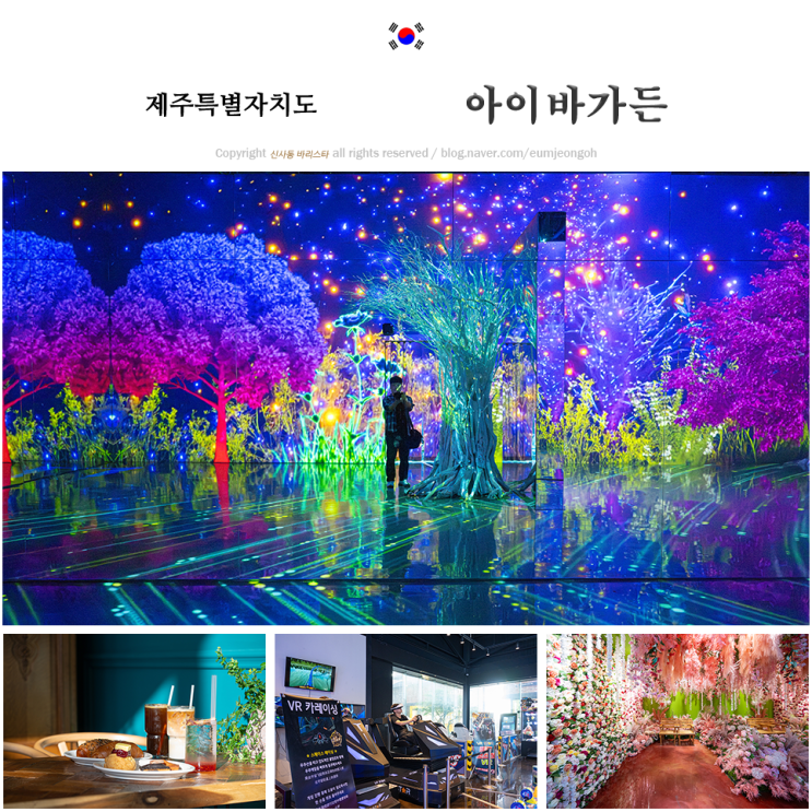 제주공항근처 가볼만한곳 제주 제주도 놀거리 볼거리 네이버 블로그
