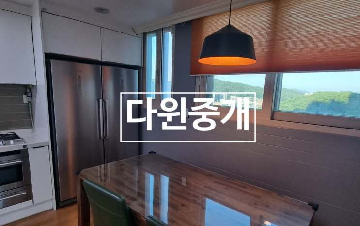 쾌적한 환경과 우수한 단지내 시설 숲과 하나된 아파트 산운13단지데시앙산운마을13단지태영데시앙 32평을 소개합니다