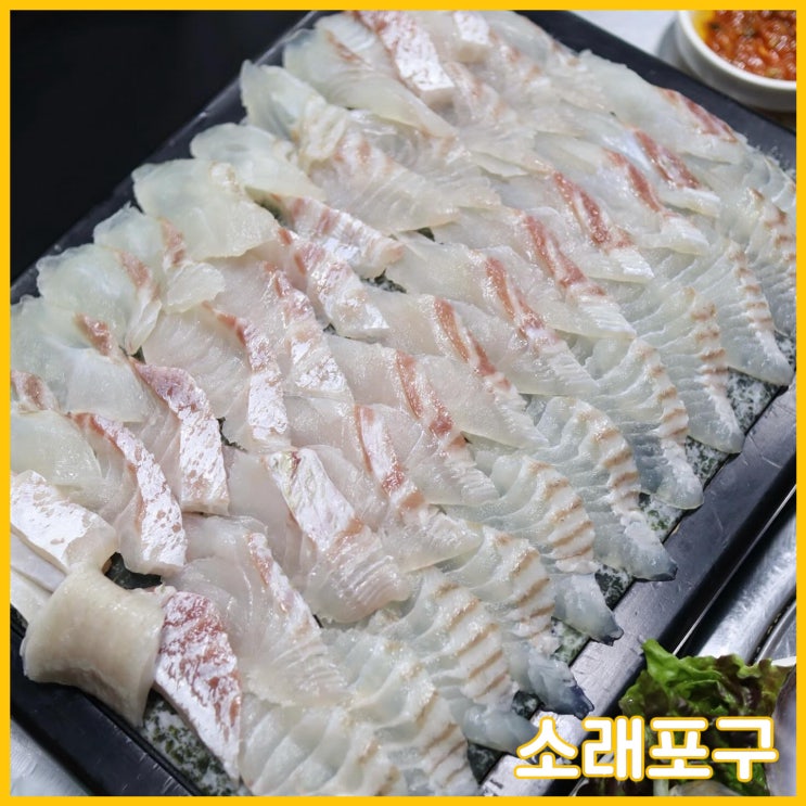 인천 신포동 맛집ㅣ소래포구 동인천 횟집 1인 2만원에 활어회 해산물모듬 매운탕까지 네이버 블로그