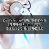 국민 건강보험료 및 환급금 조회 건강보험 환급 신청 방법본인부담상한제 알아보자 네이버 블로그