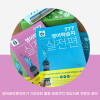 영어공부혼자하기 기초부터 활용 회화까지 학습지로 어디서든 꾸준히 공부 네이버 블로그