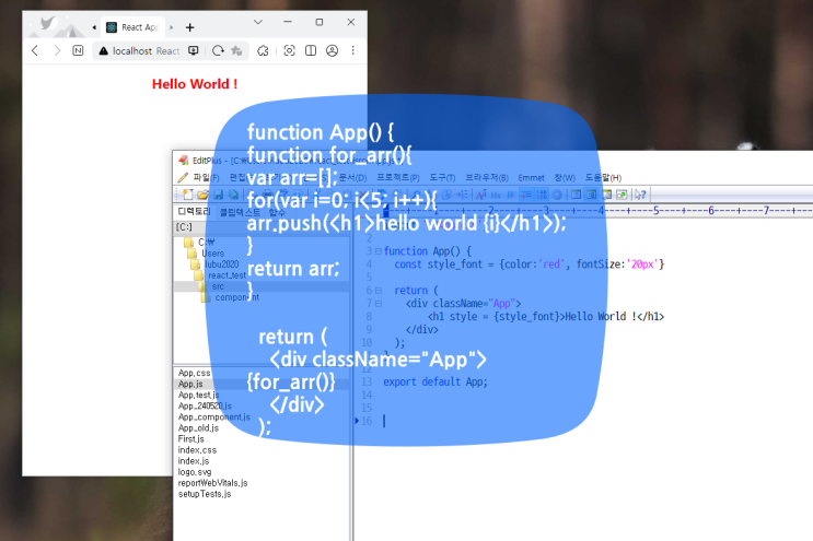 리액트 기초 React JSX 문법 : 네이버 블로그