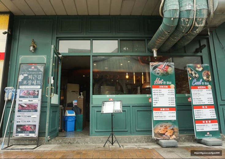 최고등급 소갈비살 한돈 돼지고기 미켈고깃집 구로점 네이버 블로그