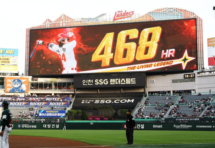 최정이 468명의 팬을 쓱(SSG) 초대합니다! : 네이버 블로그