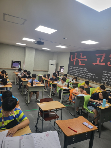 초등 고학년을 위한 기초반 Open 안내 기초 영어 상대원영어단대동 영어금광동영어중부초하원초금상초중원초단남초