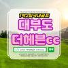 대부도골프장 더헤븐cc 아름다운 리조트에서 1박2일 패키지 안내 네이버 블로그