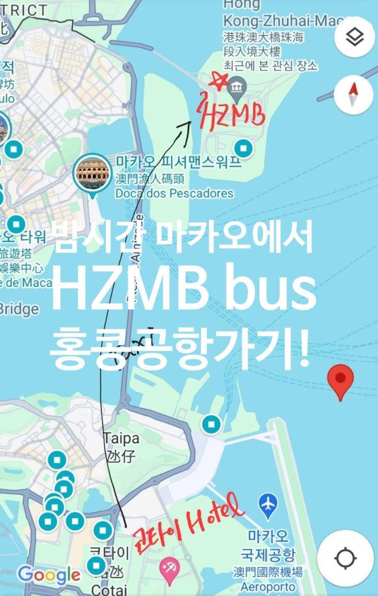 밤시간 마카오에서 홍콩공항, HZMB bus, 옥토버스카드로 이동하는 방법 : 네이버 블로그
