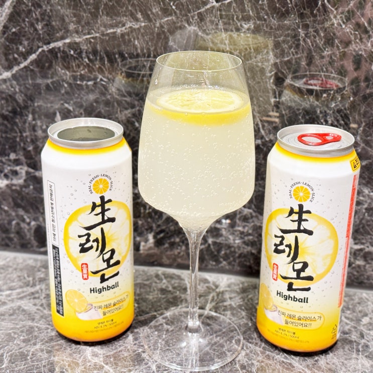Cu 편의점 하이볼 품절대란 생레몬하이볼 가격 도수 재고조회 방법 네이버 블로그